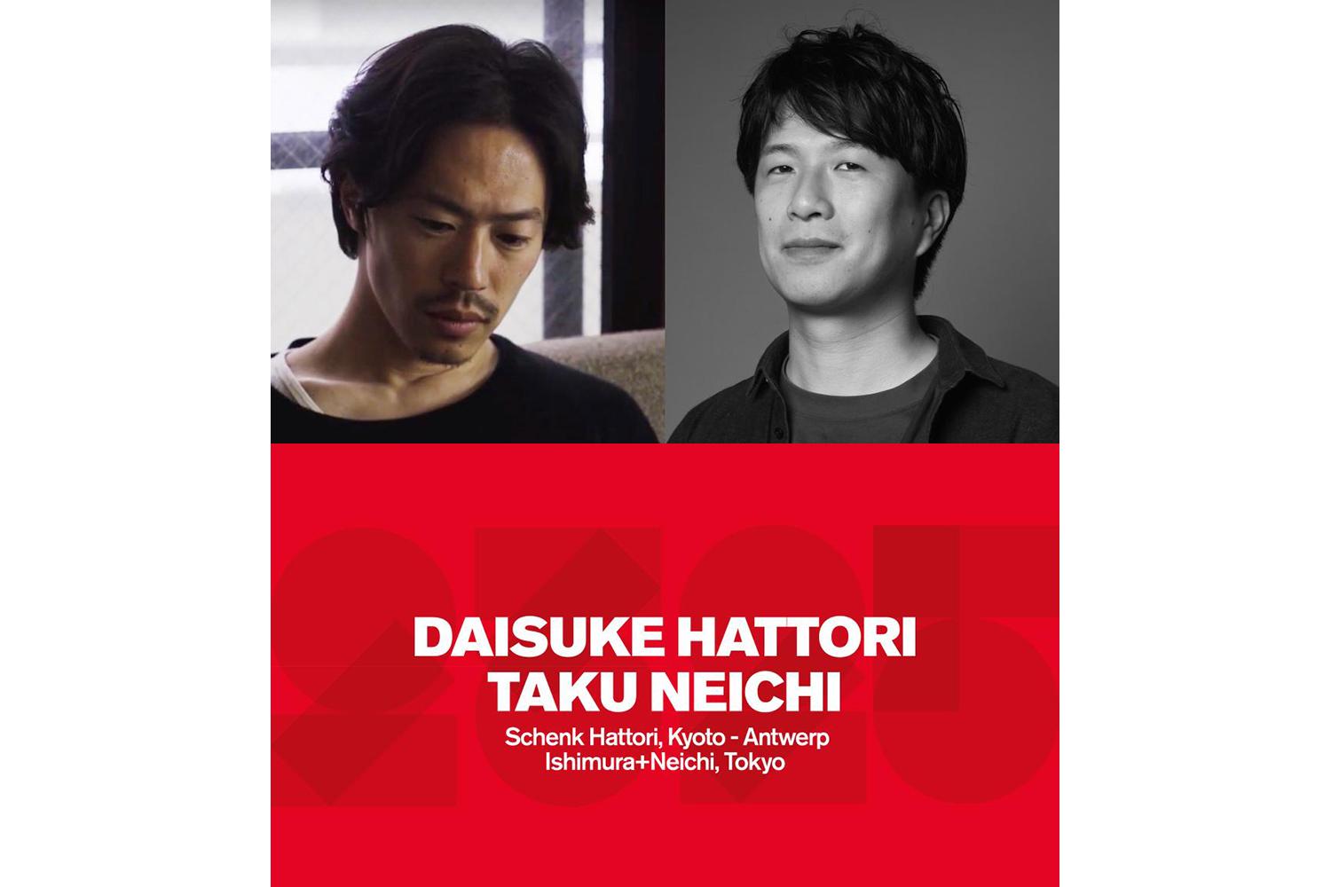 Make do with now 1/5 | Daisuke Hattori + Taku Neichi, Mendrisio + online, 20 febbraio 2025